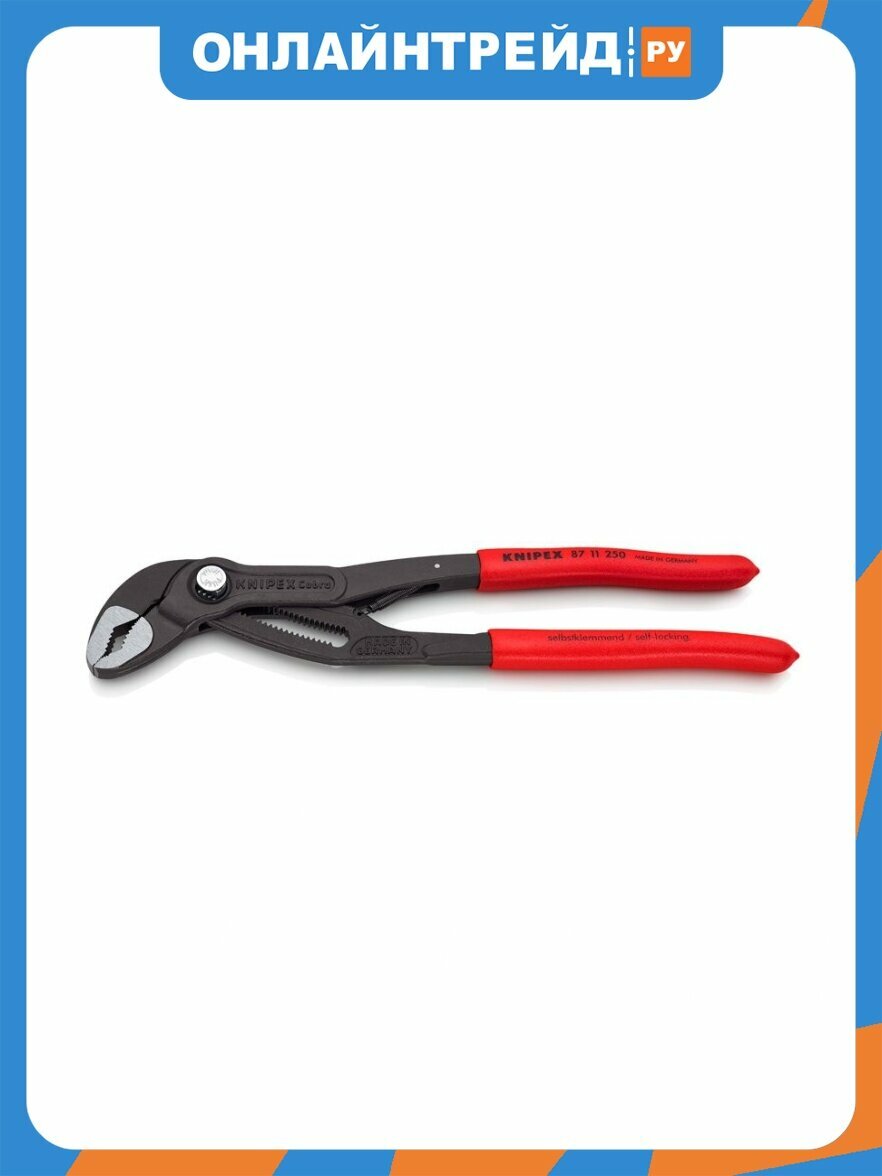Клещи переставные Knipex 8711250 Cobra®. matic, черненые, 250 mm, с авто зажимной пружиной