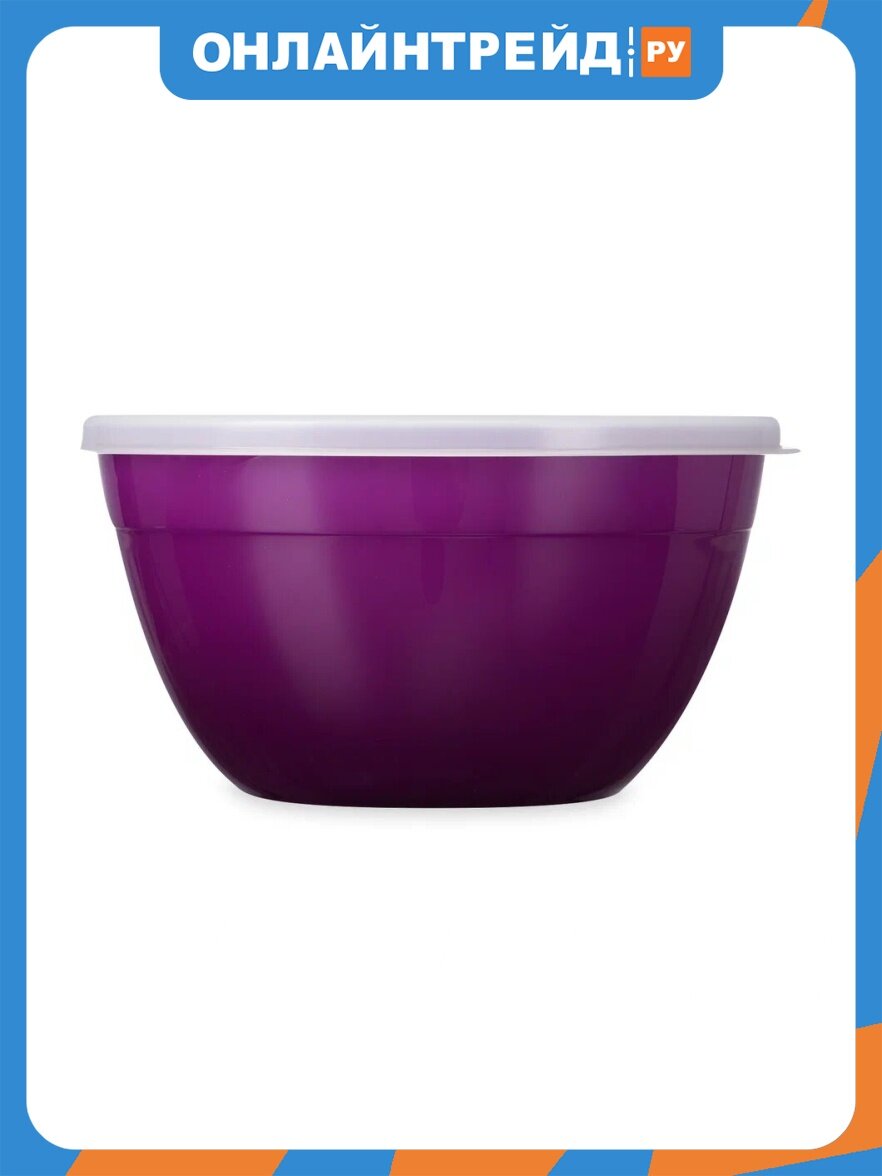 Миска WO Home для смешивания с крышкой VALENCIA 20,5х11 см, 2 л, пластик, фиолетовая (WO1077)