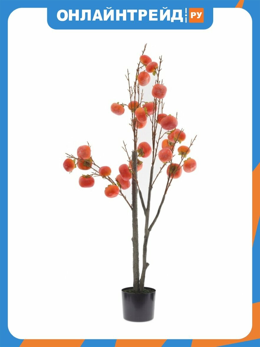 Дерево искусственное Remeco Collection "Хурма", L60 W46 H120 см