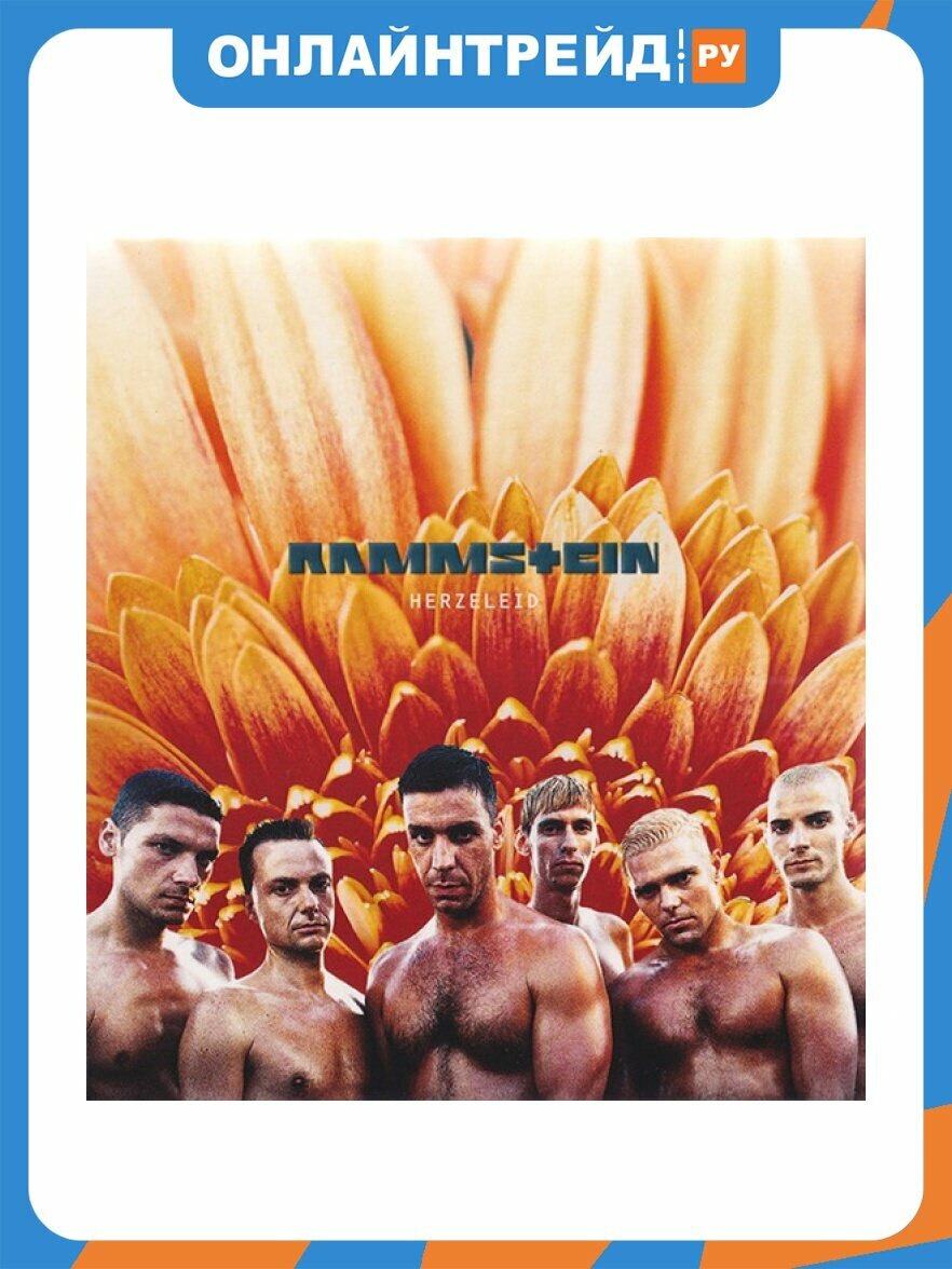 Компакт-диск Universal Music Rammstein - Herzeleid