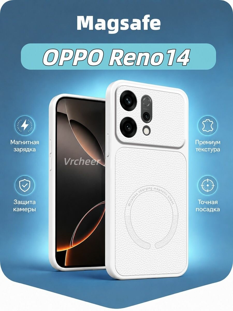 Кожаный чехол для Oppo Reno 14 5G / Оппо Рено 14 5G, искусственной кожи + ТПУ, противоударный, защита камер