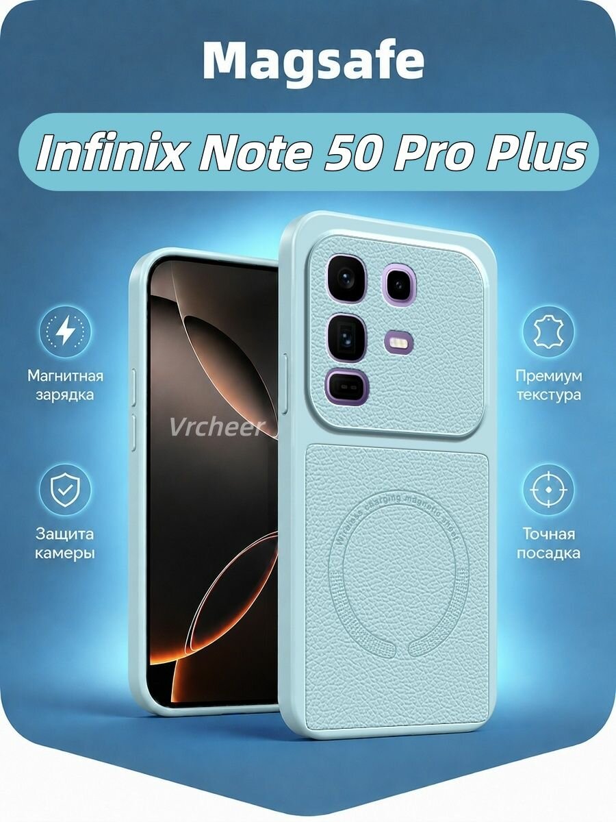 Кожаный чехол для Infinix Note 50 Pro Plus (Инфиникс Нот 50 Про Плюс), искусственной кожи + ТПУ, противоударный, защита