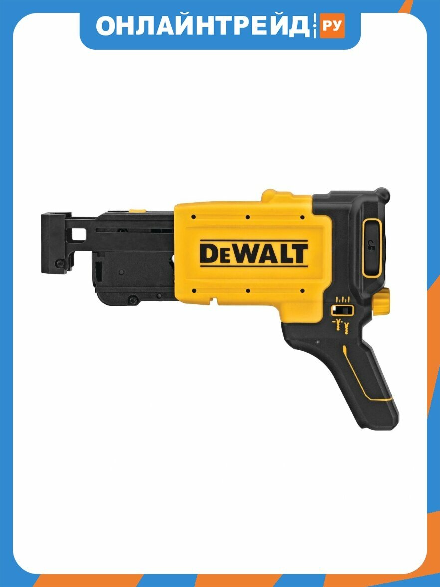 Ленточная насадка для подачи шурупов Dewalt DCF6202, для шуруповертов DCF620 и DCF621