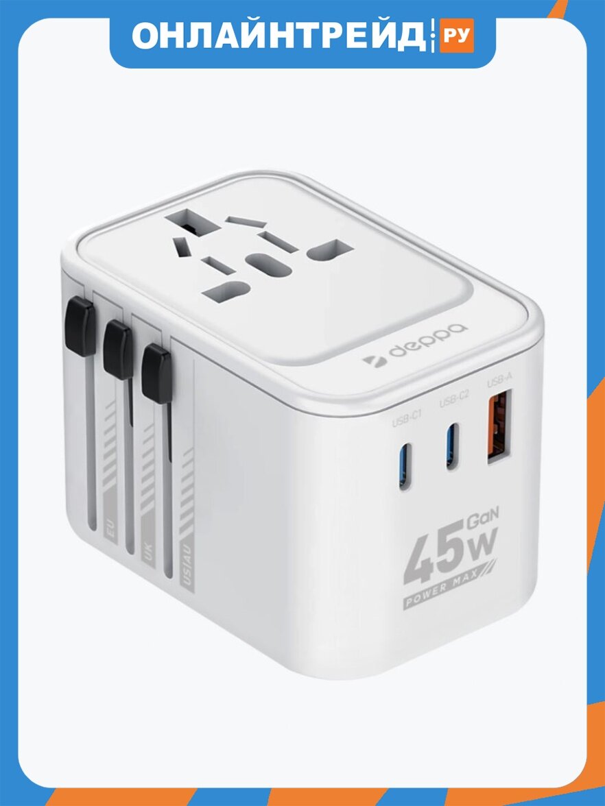 Сетевой зарядное устройство Deppa 45Вт, 2хUSB-С + USB-A, белый (11542)