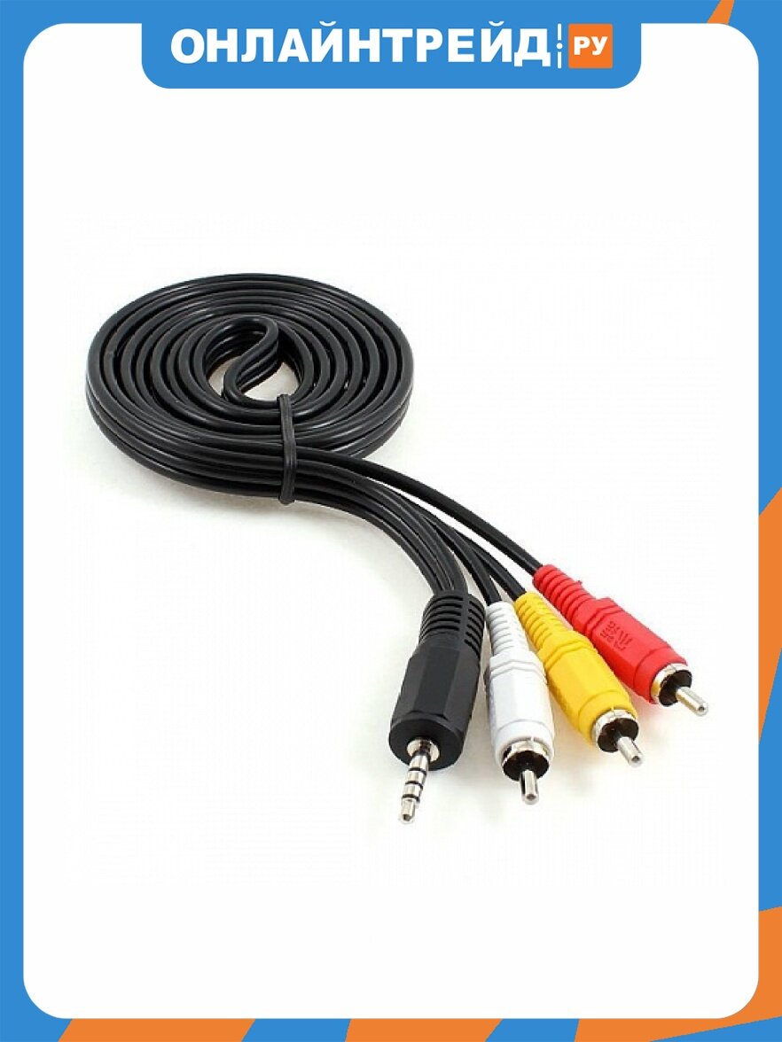 Кабель аудио/видео Gembird Cablexpert, джек3.5 4pin папа->3х RCA папа, 2м, черный (CCA-4P2R-2M)