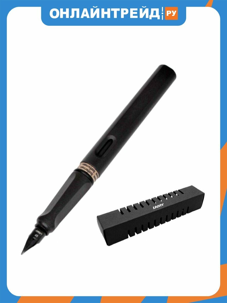 Ручка перьевая Lamy 017 safari, Умбра, EF