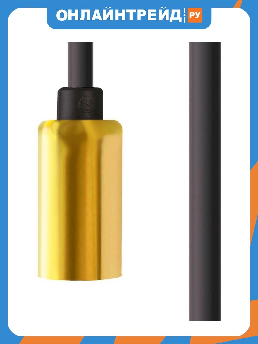 Патрон с кабелем Nowodvorski Cameleon Cable G9 8622