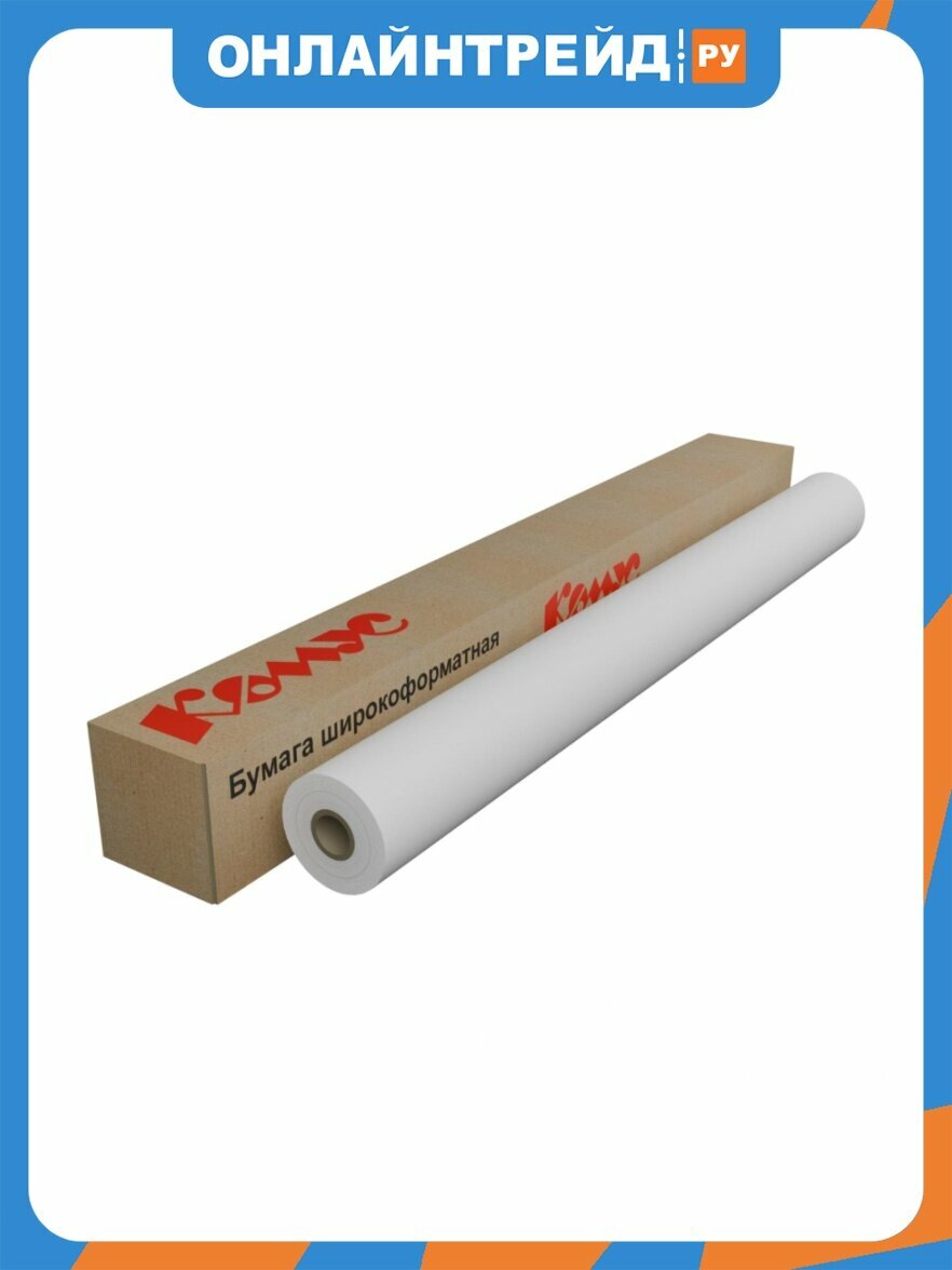 Бумага широкоформатная Promega engineer standart 70г 841ммx45м 50.8 4рул/уп