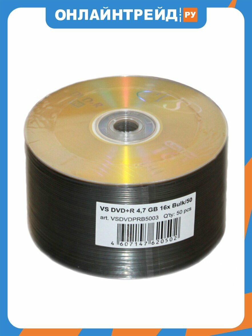 Диск VS DVD+R 4,7 GB 16x Bulk/50