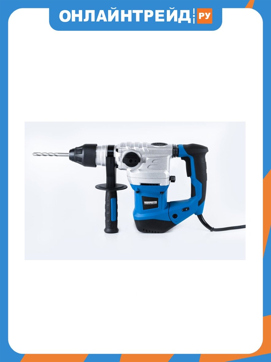 Перфоратор Workmaster электрический ПР-1700Д