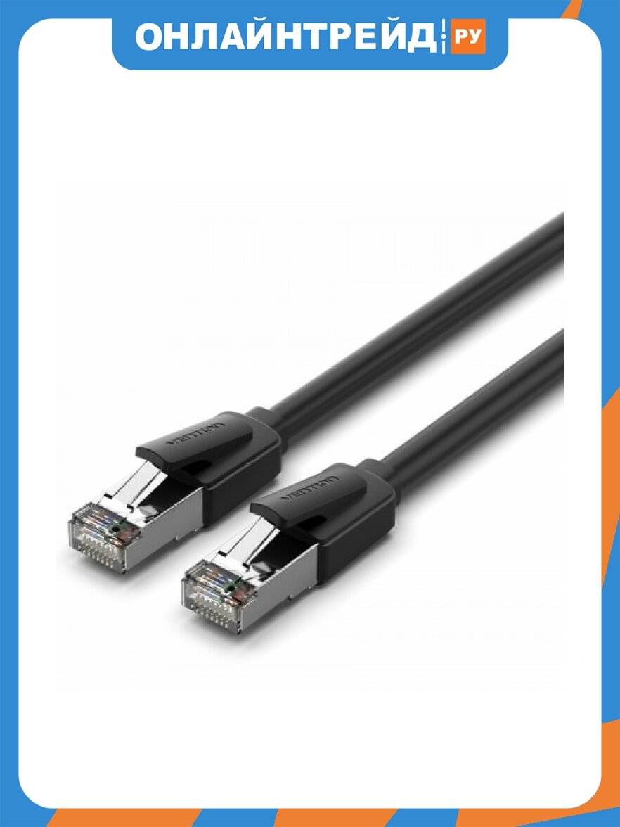 Патч-корд Vention прямой SFTP cat.8 RJ45 1м. черный