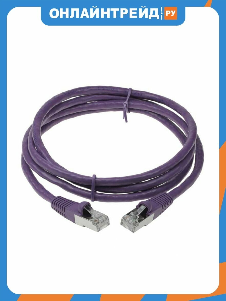 Патч-корд Acd LPS6AZ-30P Cat6a SSTP 26AWG 4Pair, CU, LSZH, Пурпурный, 3м