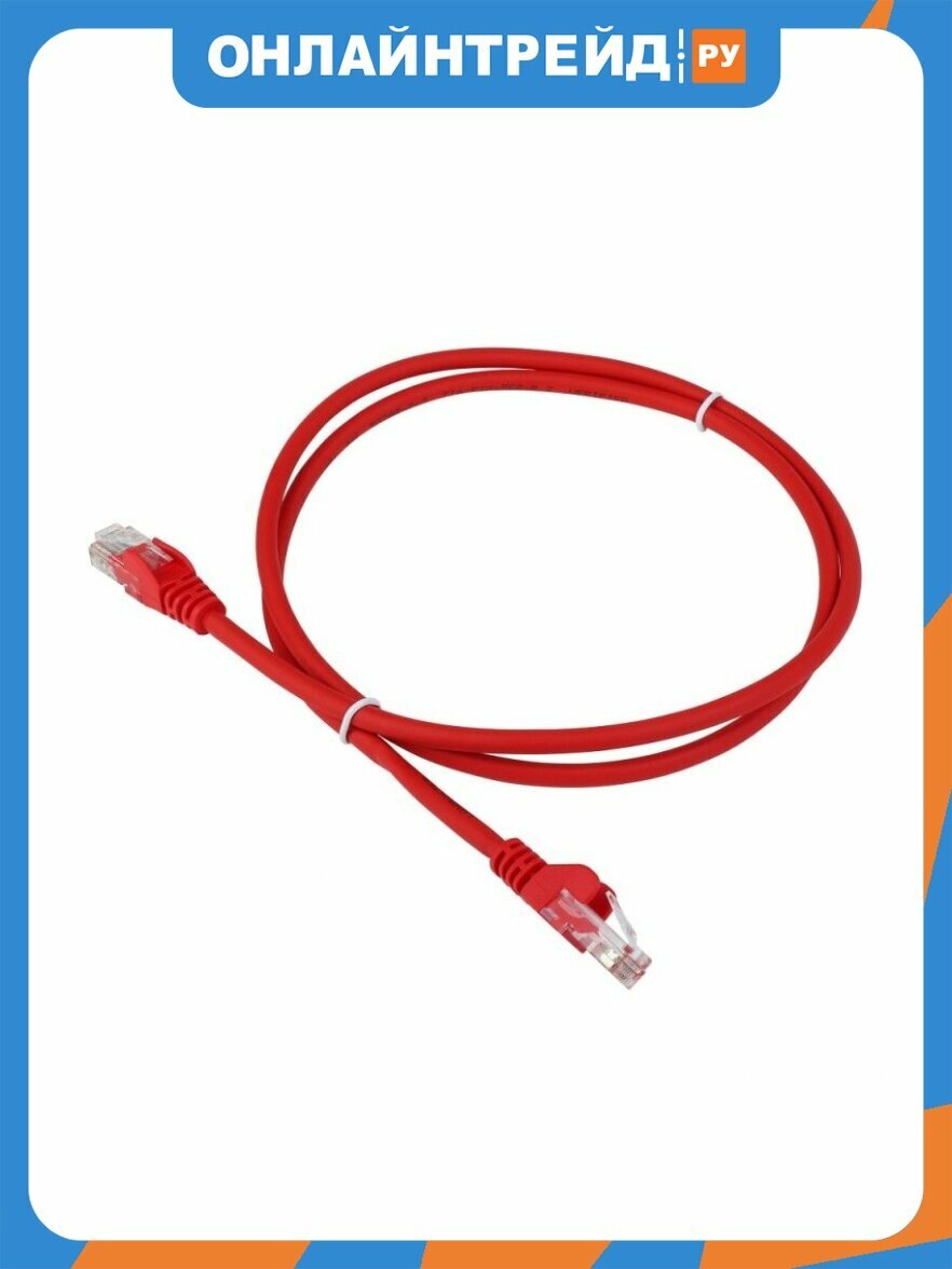 Патч-корд Lanmaster LSZH UTP кат.6, 2.0 м, красный