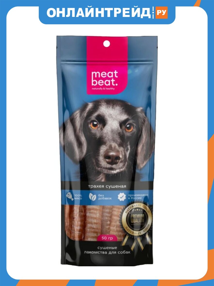 Лакомство для собак Meat Beat Трахея 50 г