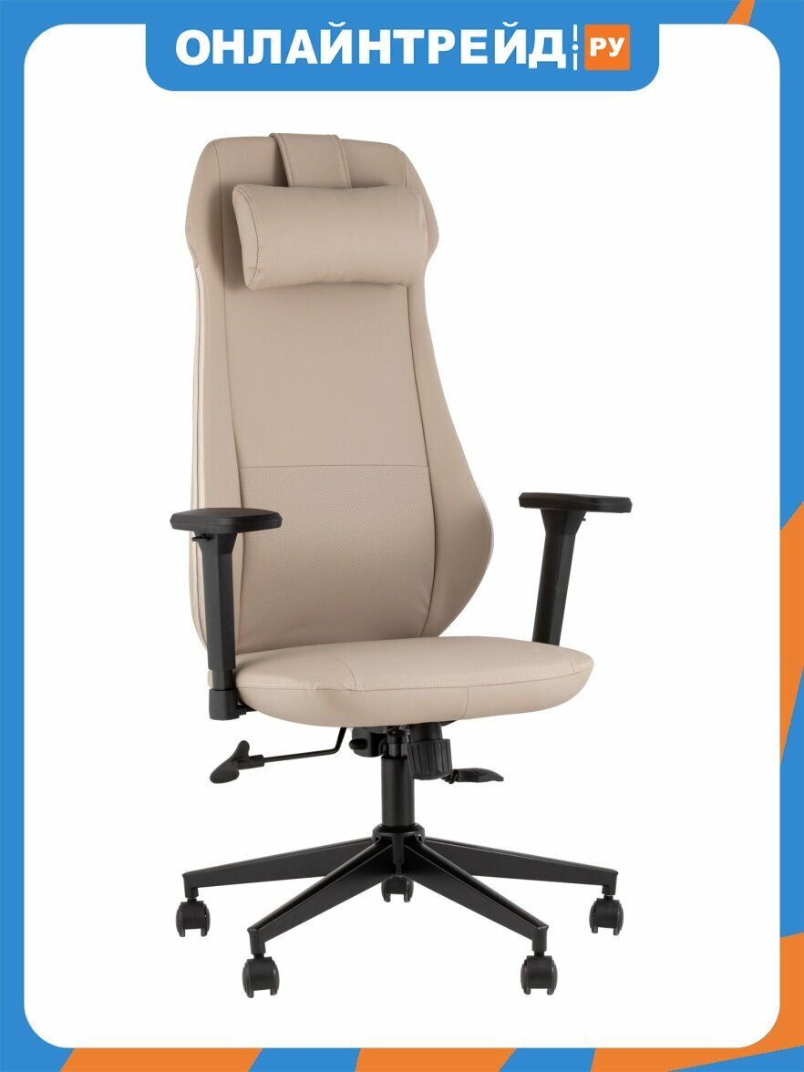 Кресло руководителя Stool Group TopChairs Trophey, бежевый (stУТ000040584)