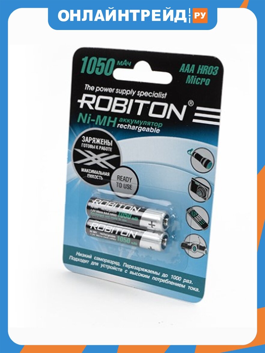 Аккумулятор Robiton LR03 AAA 1050 mAh R2U (уп 2 шт)