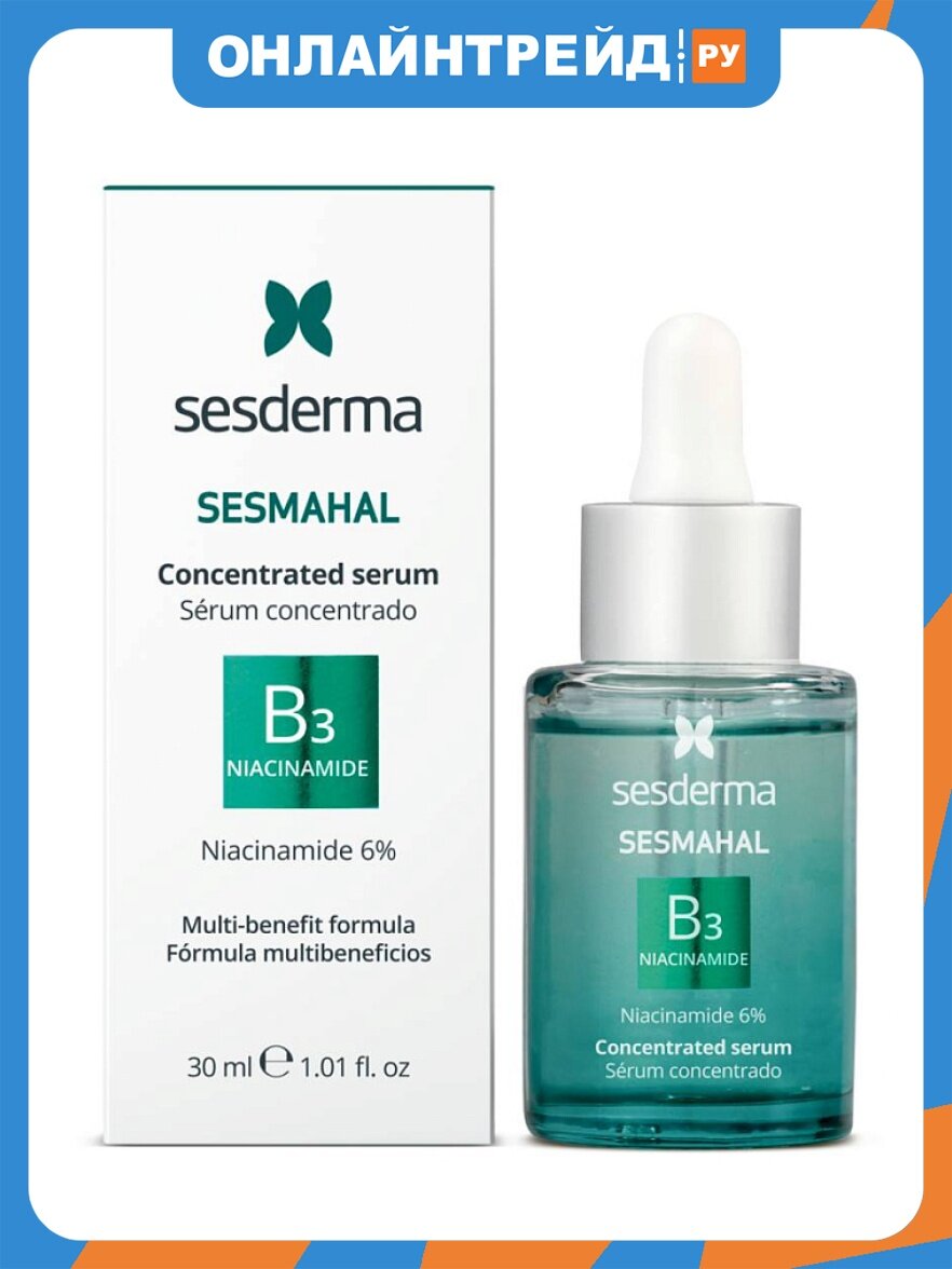 Концентрированная сыворотка для лица Sesderma Sesmahal с витамином B3, 30 мл