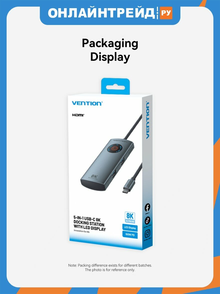 Мультифункциональный хаб Vention USB-C 5 в 1 HDMI 8K