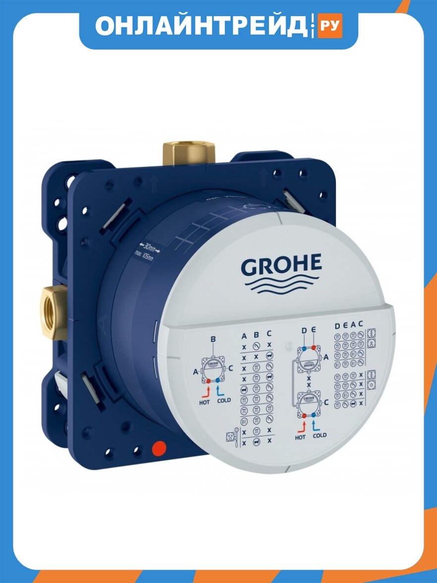 Внутренняя часть смесителя Grohe Rapido SmartBox 35600000