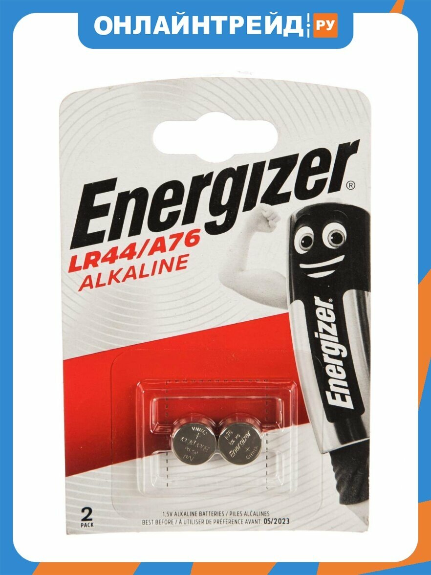 Элемент питания Energizer Alkaline LR44 бл 2