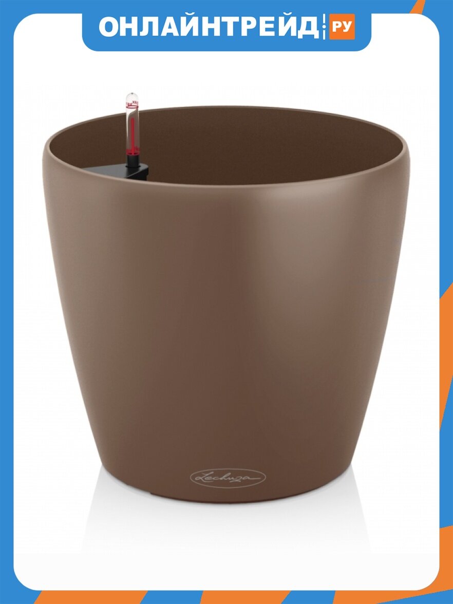 Кашпо с автополивом Lechuza CLASSICO Color 35 Мускатный 17л