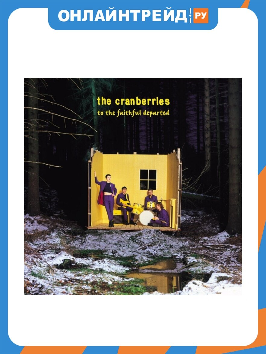 Виниловая пластинка Universal Music The Cranberries - To The Faithful Departed (Limited Edition)