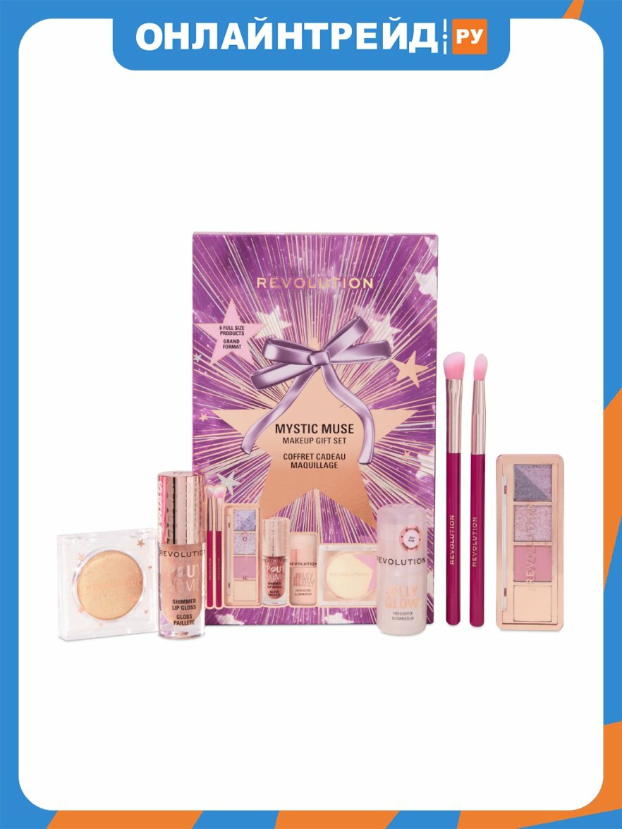 Подарочный набор Revolution Makeup Makeup Revolution Mystic Muse Makeup Gift Set