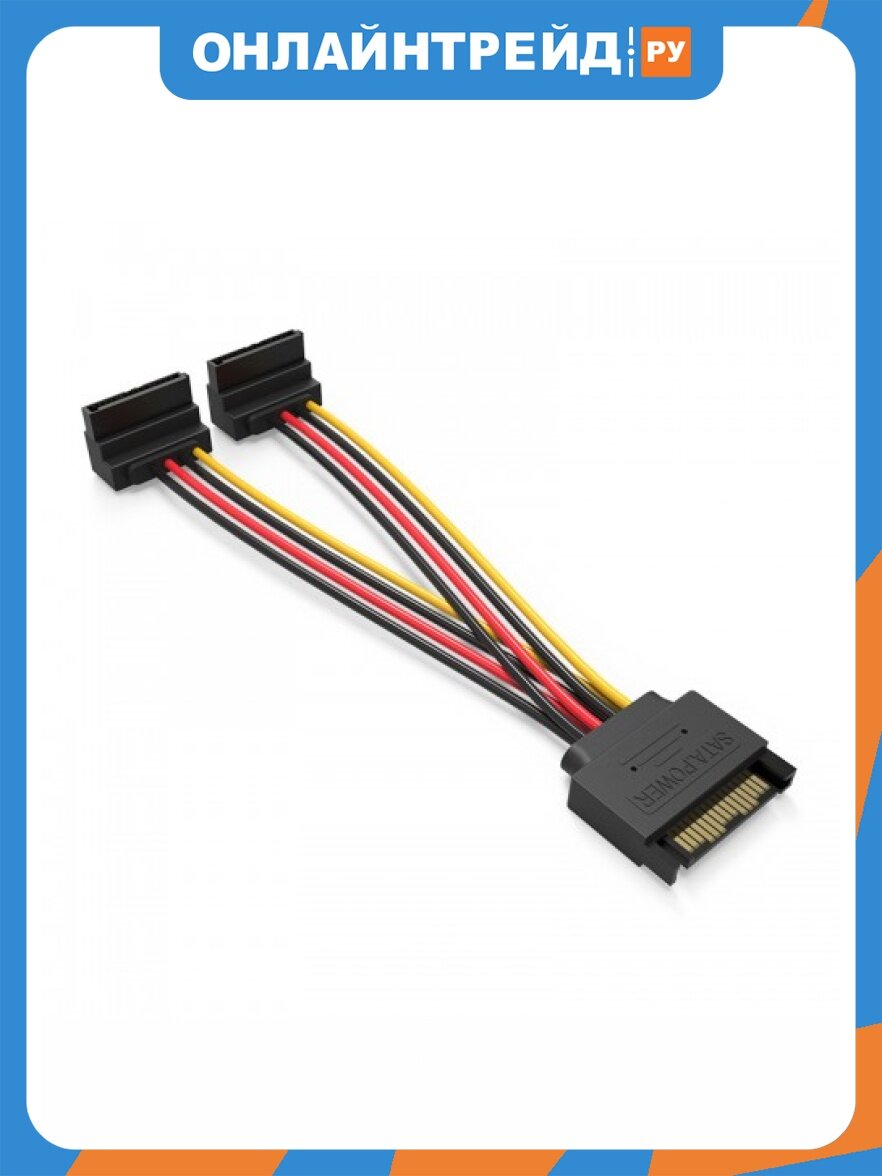 Кабель питания-разветвитель Vention SATA 15pin M/2 x SATA 15pin F угол 90 - 0.15м