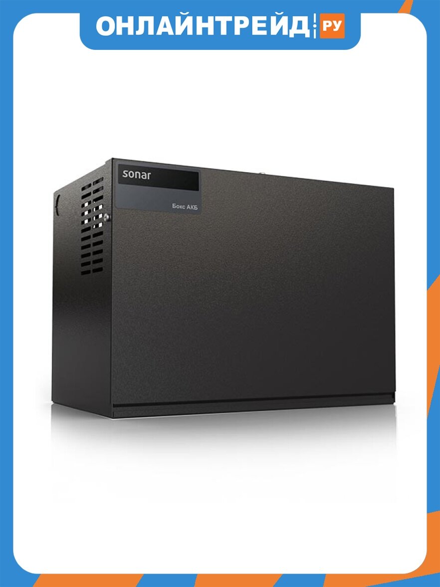 Бокс для дополнительных аккумуляторов Sonar SPM-Box