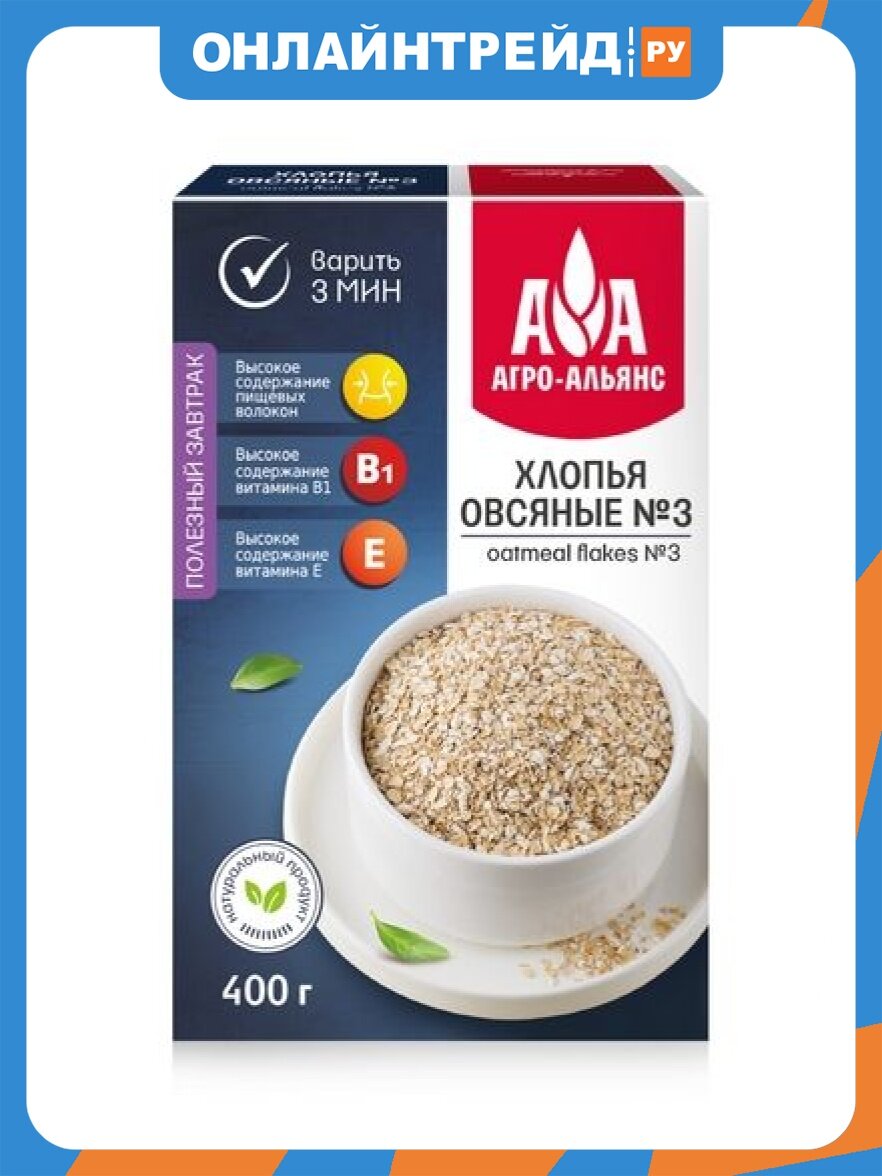 Хлопья Агро-альянс овсяные №3 " Экстра" 400 г