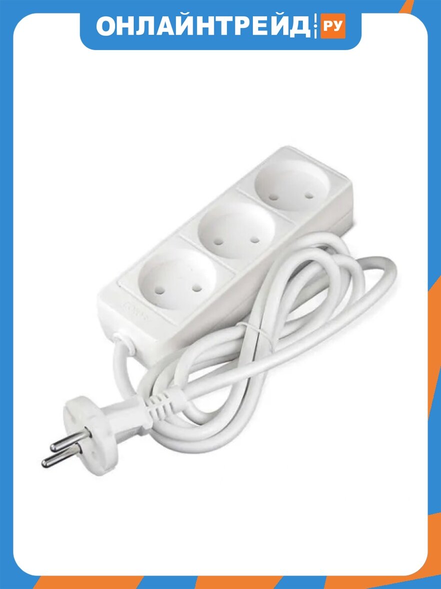 Удлинитель Союз 3х1.5м без заземл. 10А IP20 2.2кВт, 481S-1301