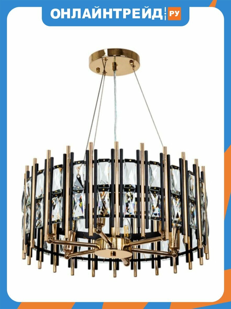 Подвесная люстра Arte Lamp Alruba A1043SP-6BK