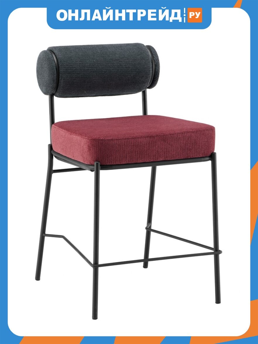 Стул полубарный Stool Group Ponpoun, тёмно-серый, бордо (stУТ000040470)