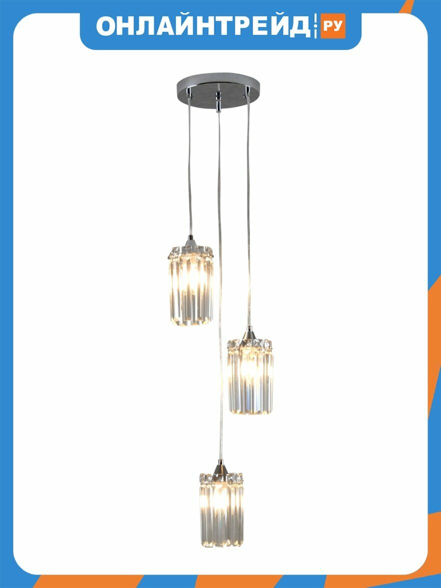 Подвесная люстра Moderli Levi V10755-3P