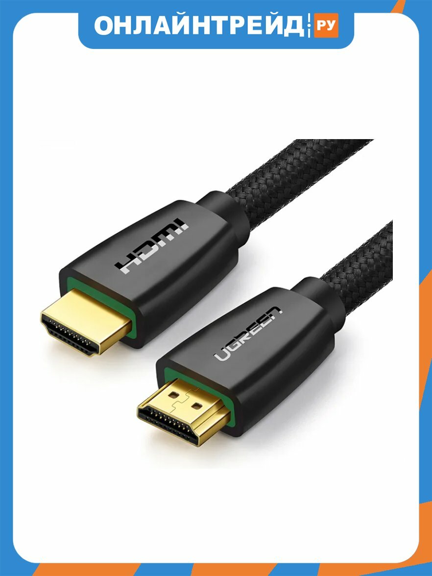 Кабель Ugreen HD118 (40411) HDMI - HDMI , 3 м, черный
