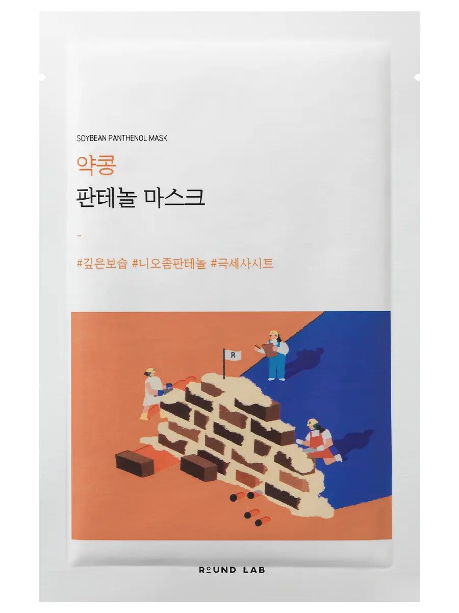 Round Lab Питательная тканевая маска с пантенолом и чёрной соей Soybean Panthenol Mask 25 мл