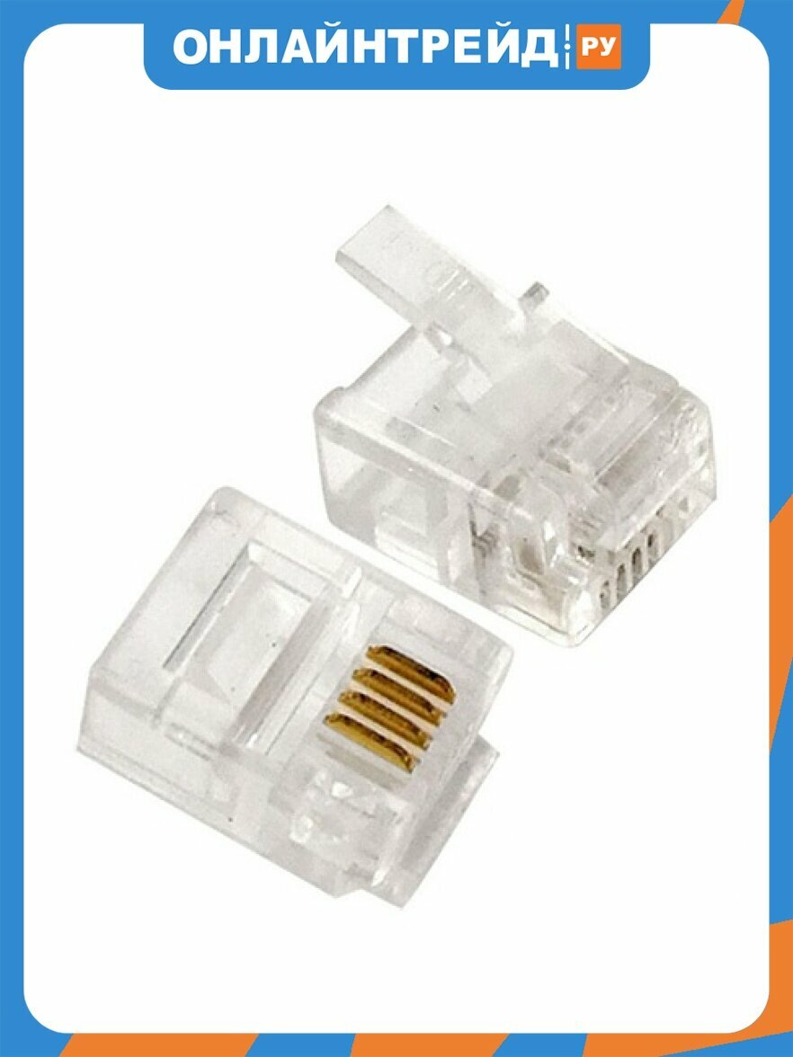 Коннектор телефонный RJ11 Gembird 6P4C (100 шт.)