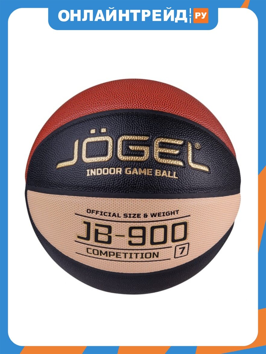 Мяч баскетбольный Jogel JB-900 размер 7