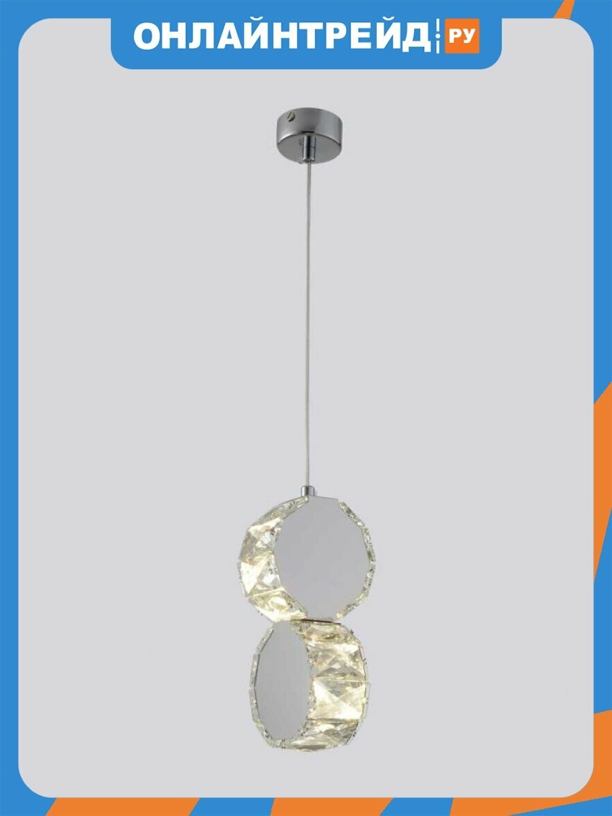 Подвесной светильник Crystal Lux BESO SP2