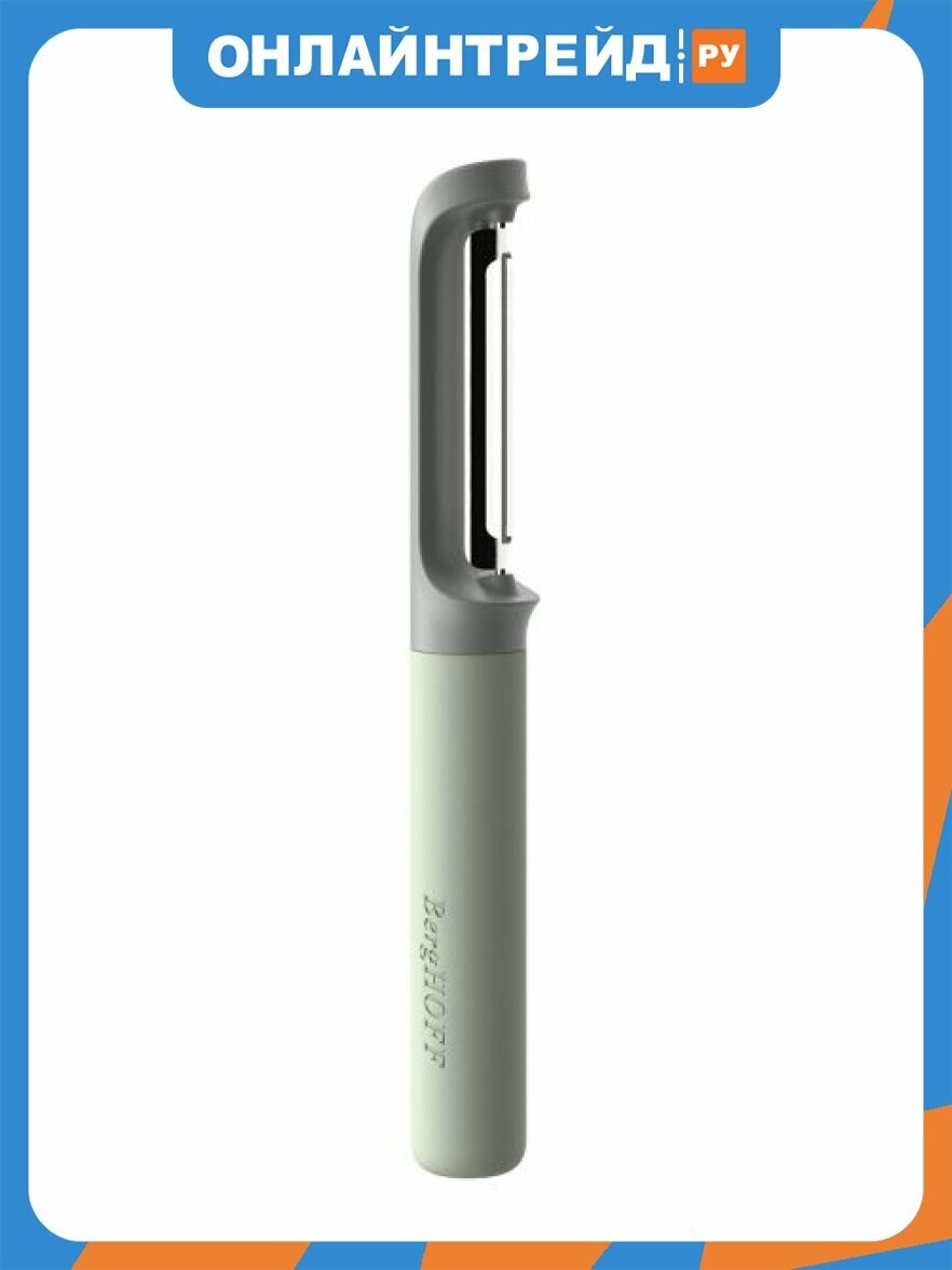Вертикальный пиллер Berghoff Leo Balance 17,5 см (3950535)