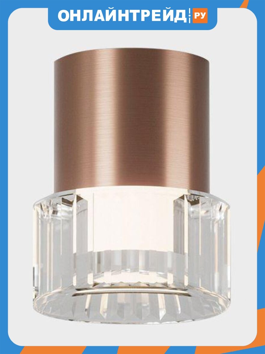 Настенно-потолочный светодиодный светильник Italline IT014-0202 rose gold
