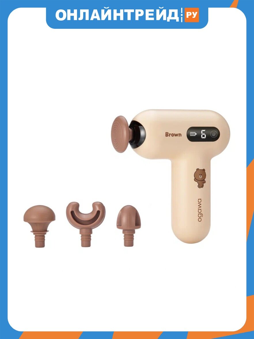 Перкуссионный массажер Ogawa OG1106 Mini Massage Gun, коричневый