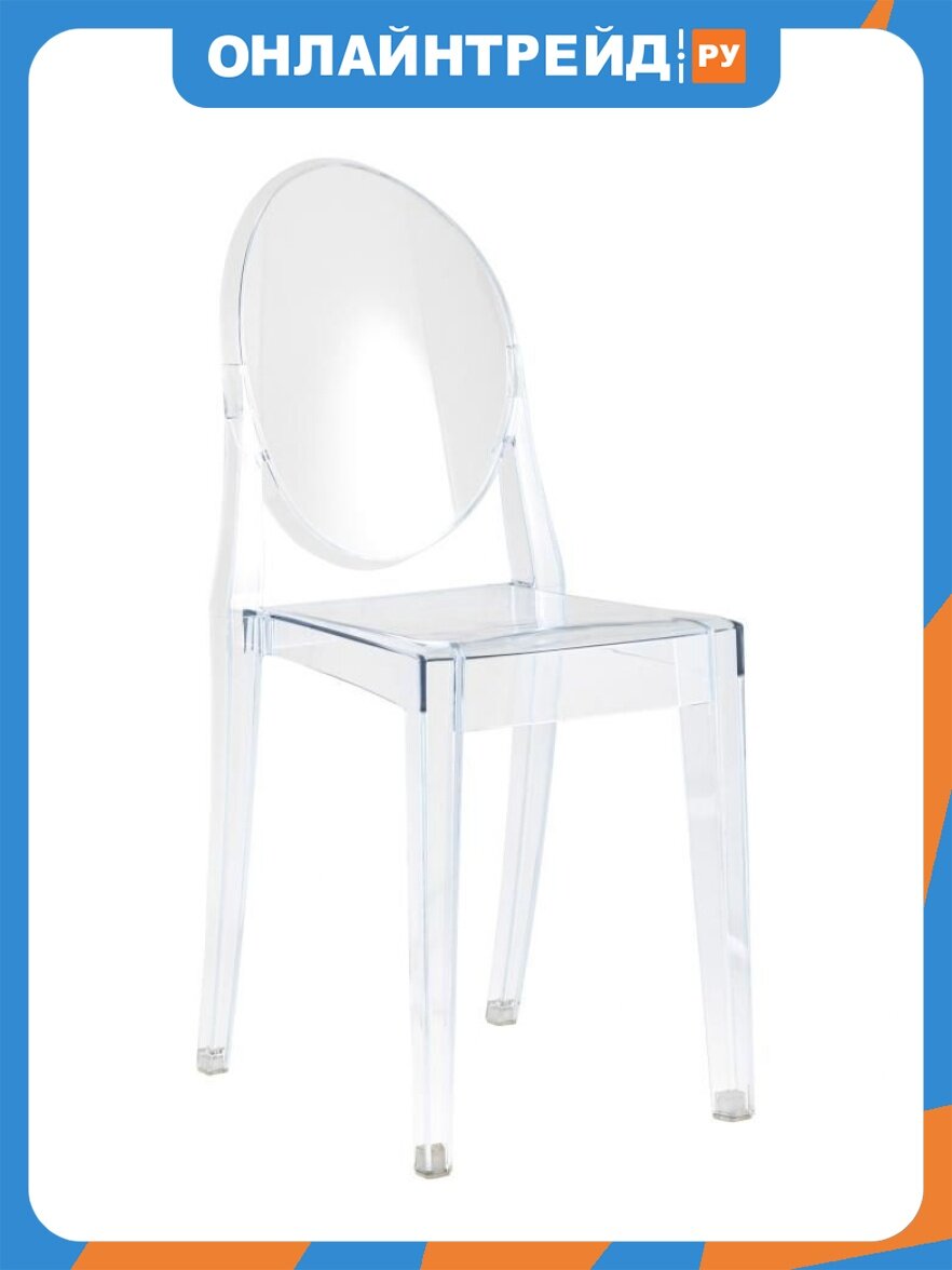 Стул обеденный Stool Group Victoria Ghost New, прозрачный