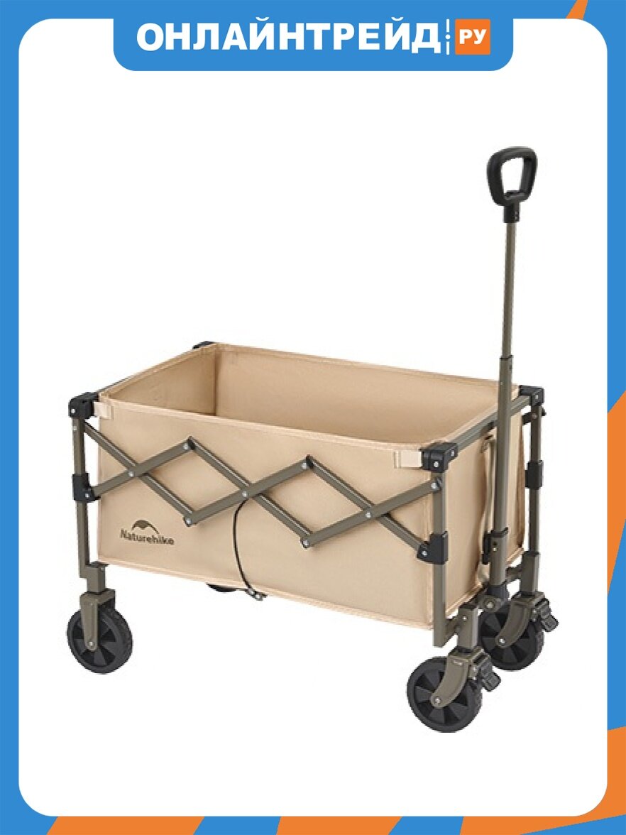 Тележка туристическая Naturehike Light 75х45,5х91 см, 70 л, коричневая CNK2350JJ012-LBR70