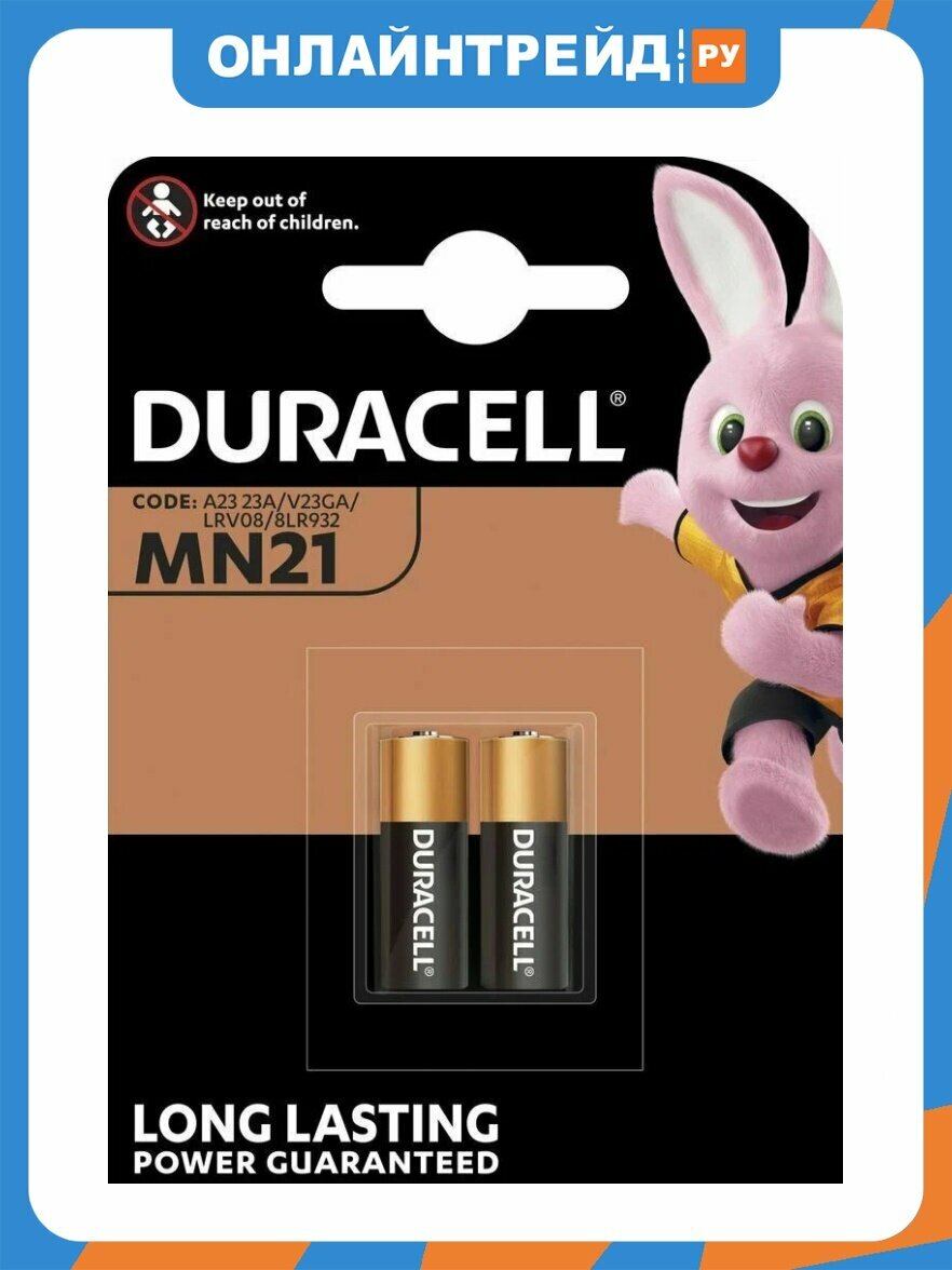 Элемент питания Duracell MN21 (V23 GA/ A23/ 23AE) бл 2