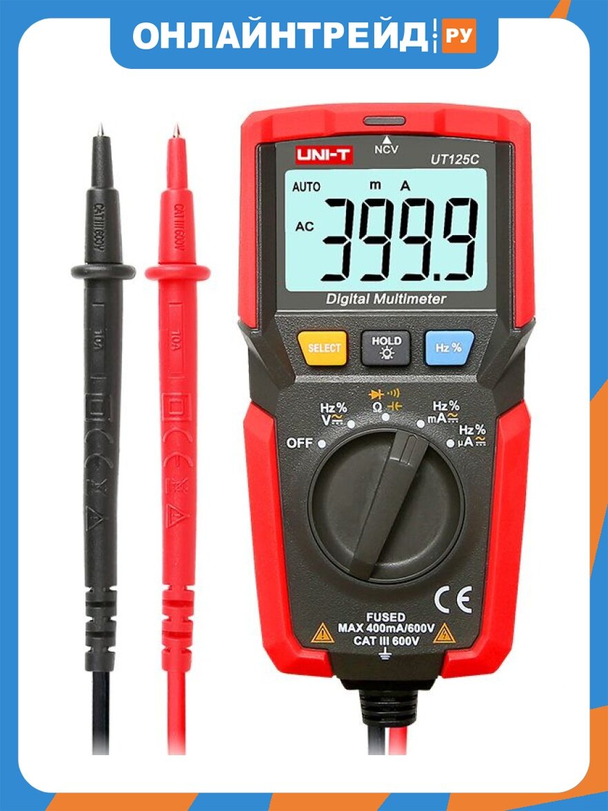 Мультиметр цифровой Uni-t UT125C