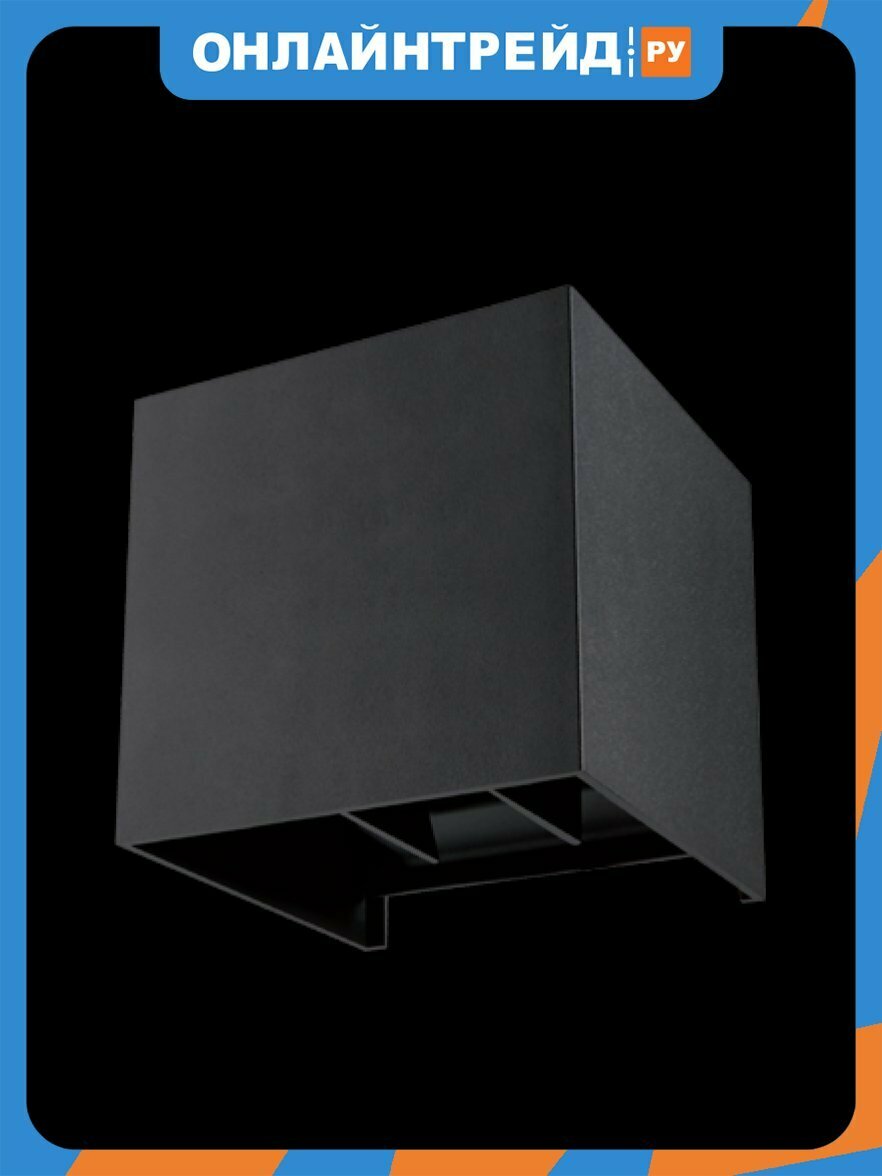 Уличный настенный светильник Foton Lighting FOTON FL-LED WallCube-UD006 2x5W-UP/DN 0-120° CCT-3000K+4000K+6000K L/W/H-100мм BK IP65