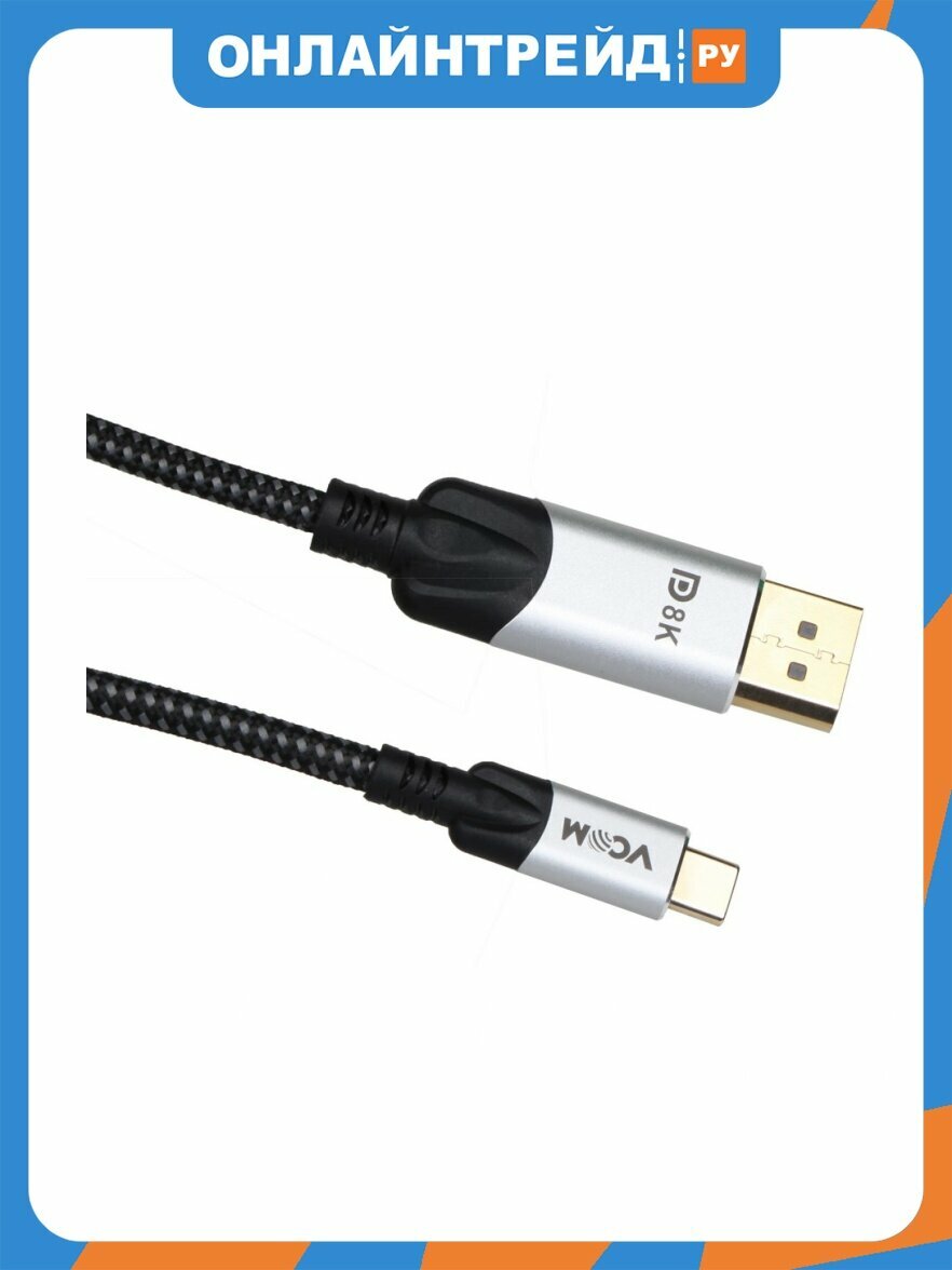 Кабель-адаптер Vcom USB 3.1 Type-C(M) - DP(M) 8K@60Hz, 3м. (CU422MCV-3M)