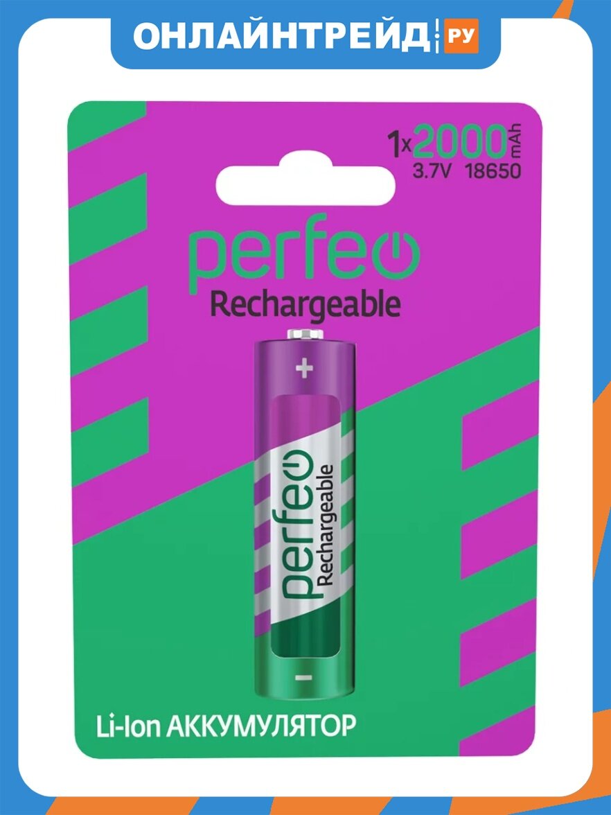 Аккумулятор Li-ion Perfeo 18650 2200mAh/1BL 3.7V