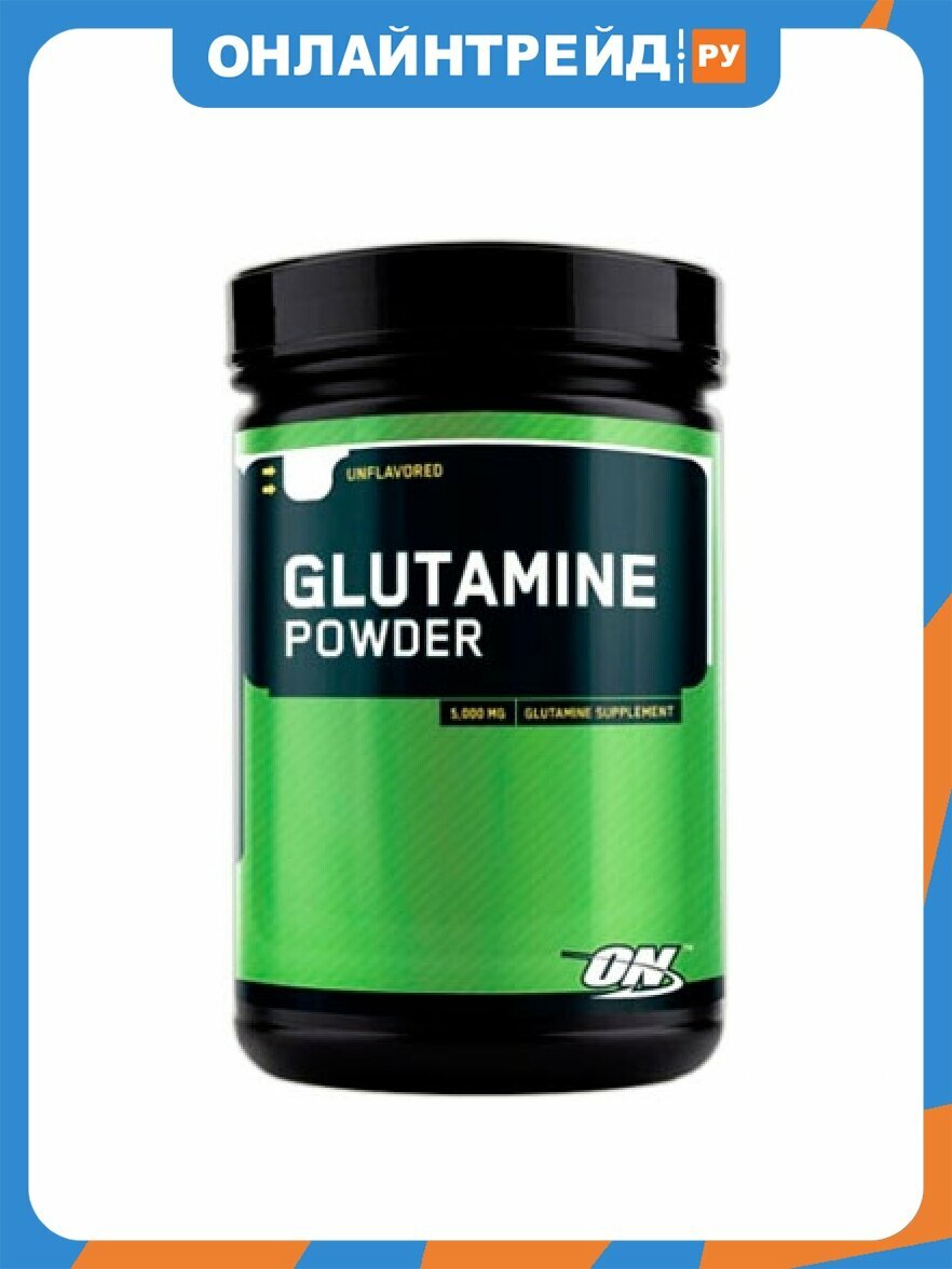 Аминокислота Optimum Nutrition Glutamine powder 1000г